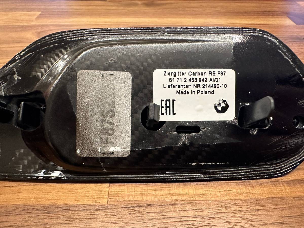 BMW 純正 カーボン サイドギル M2 M2コンペティション M2 Competition F87 F87N 51712453943 ...