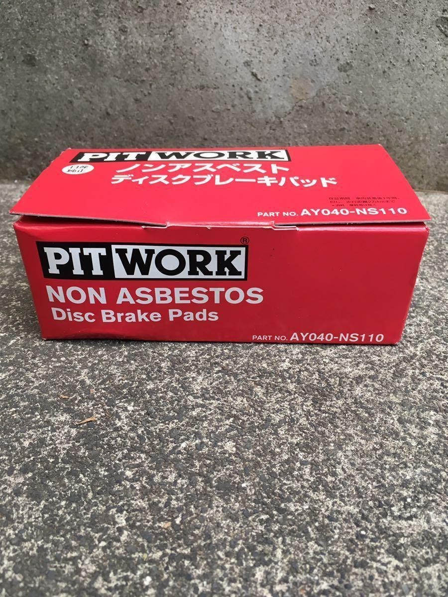 PITWORK ピットワーク AY040-NS110 ウィングロード キューブ キュービック ティーダ ラティオ シルフィ 日産純正(ブレーキパッド)｜売買されたオークション情報、yahooの ...