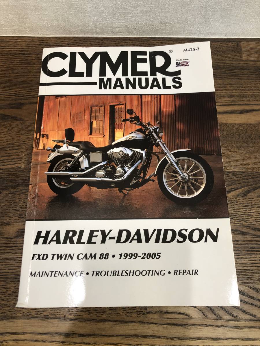 ハーレー CLYMER クライマー サービスマニュアル 整備書 99-05 FXD DYNA ダイナ TC88 ツインカム88(ハーレー ...