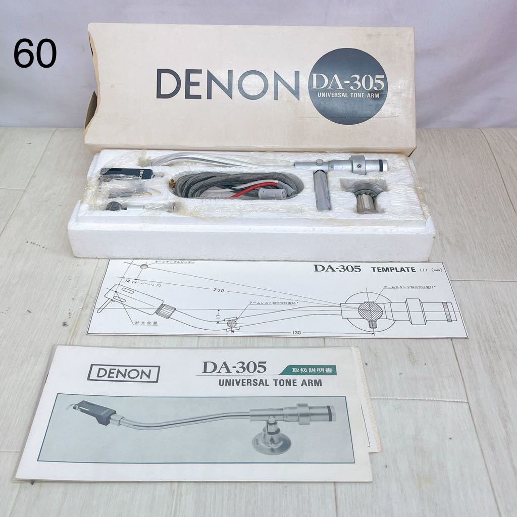 12SB 181 DENON デノン DA-305 UNIVERSAL TONE ARM トーンアーム ターンテーブル レコードオーディオ ...