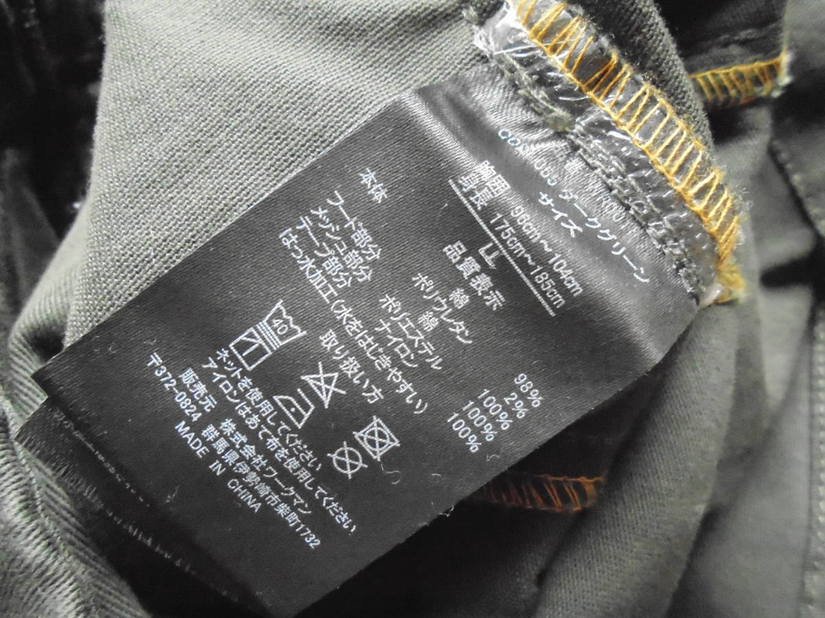 ワークマン WORKMAN フィールドコア FieldCore WR001 4D 超撥水 STRETCH ストレッチ フィールドジャケット LL XL ダークグリーン(ジャケット、上着)｜売買 ...