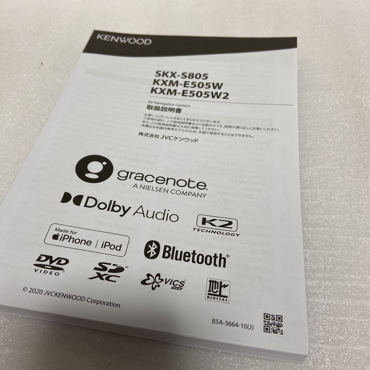 スズキ純正 8インチメモリーナビ SKX-S805 99000-79CJ0 ケンウッド製 スペーシアギア MK53S 2021年製 DVD Bluetooth(スズキ)｜売買されたオークション ...