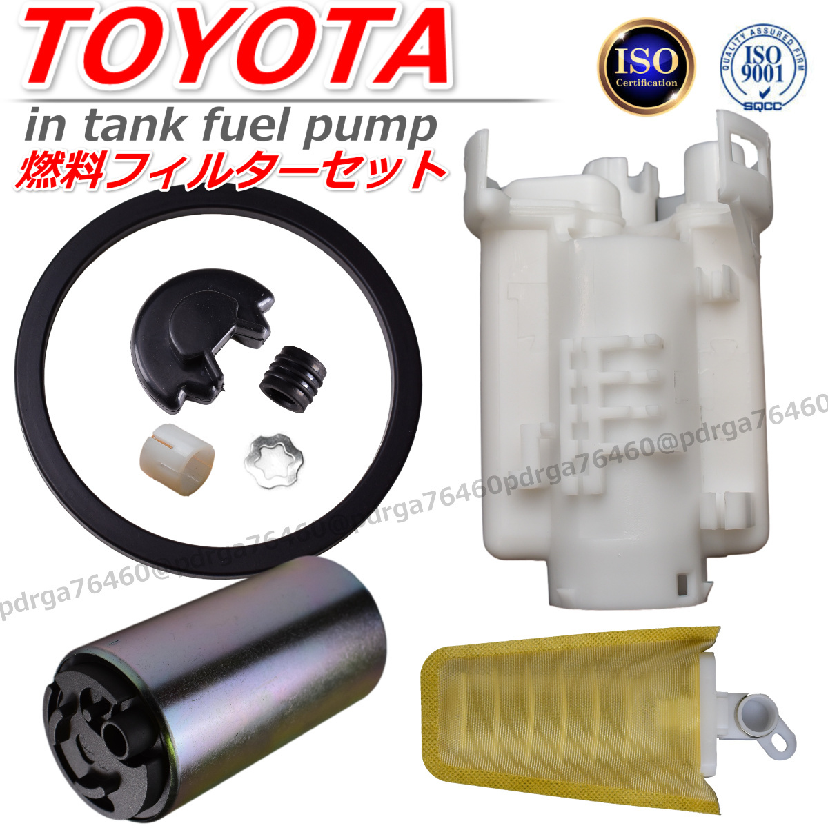 トヨタ ノア ヴォクシー AZR60G AZR65G 1AZFSE 燃料ポンプ フューエルポンプ セット フィルター 23221-28030 ...