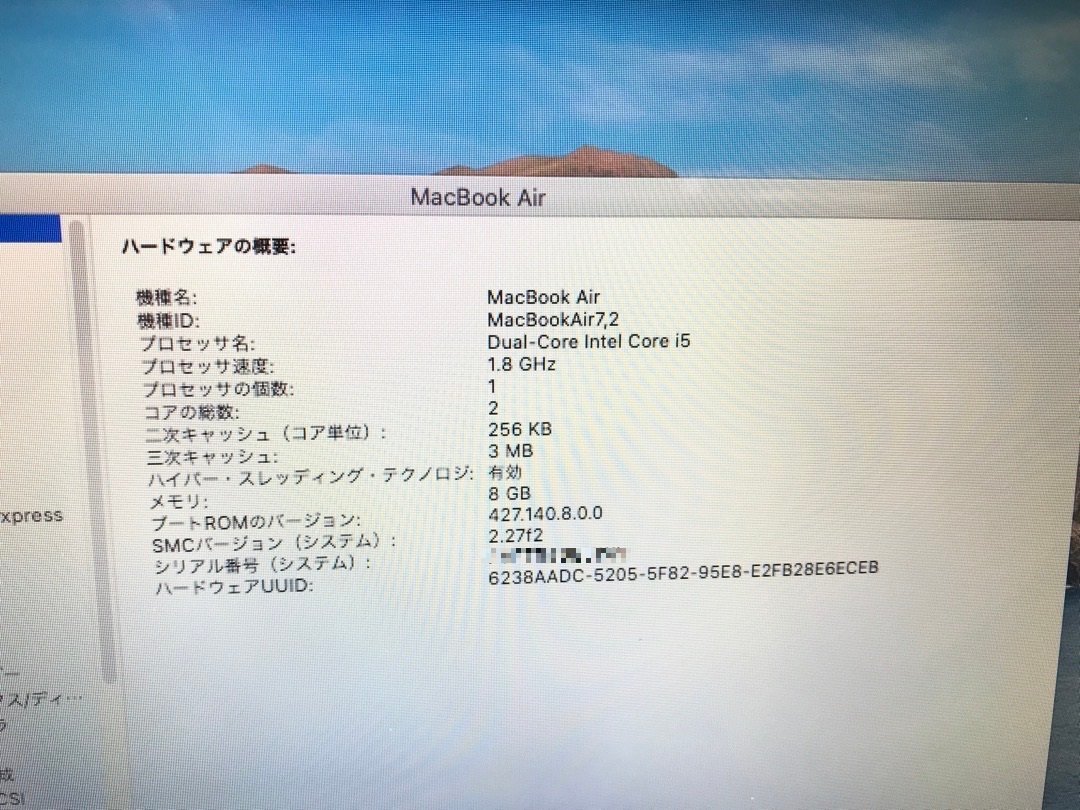 Apple MacBook Air 13inch 2017 A1466 Core i5-5350U メモリ8GB SSD256GB WiFi ...
