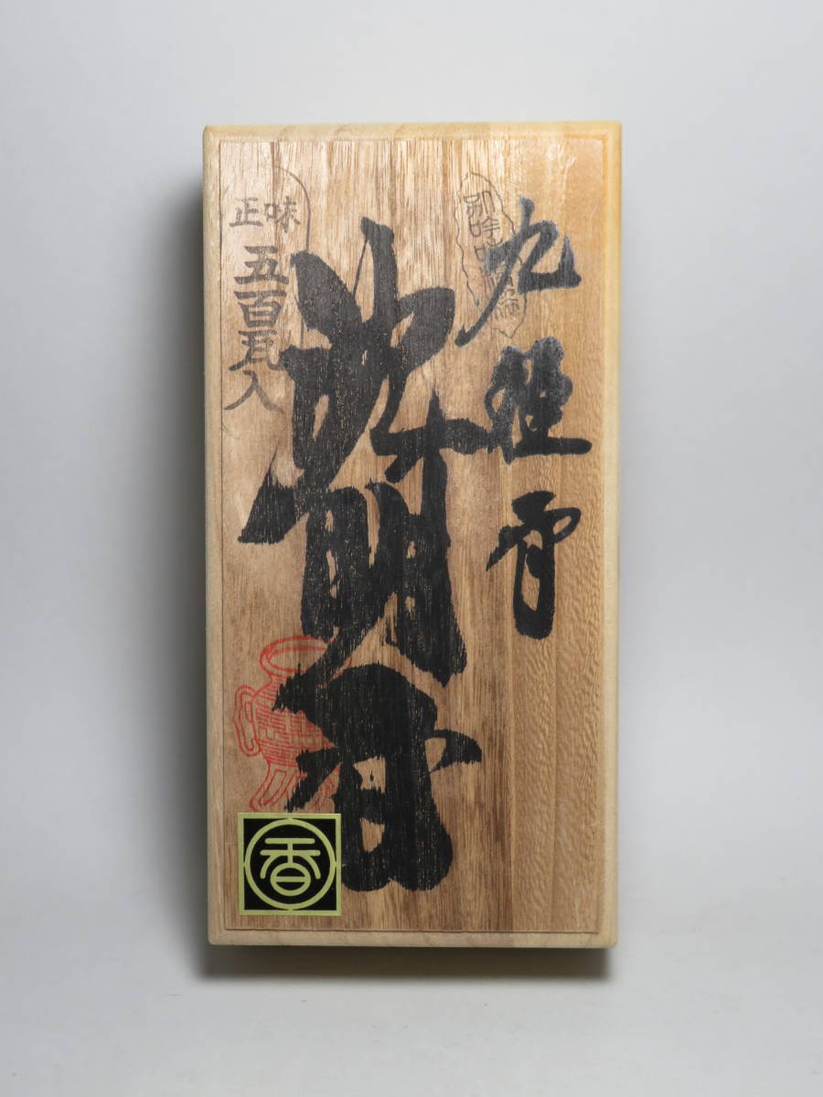 東京香老舖 上信堂 ベトナム産沈香と老山白檀を配合 沈明香 500g 聞香用 香木沈香伽羅/寺院御用達lot:01 400gの定価70180円(その他)｜売買されたオークション情報、yahoo ...