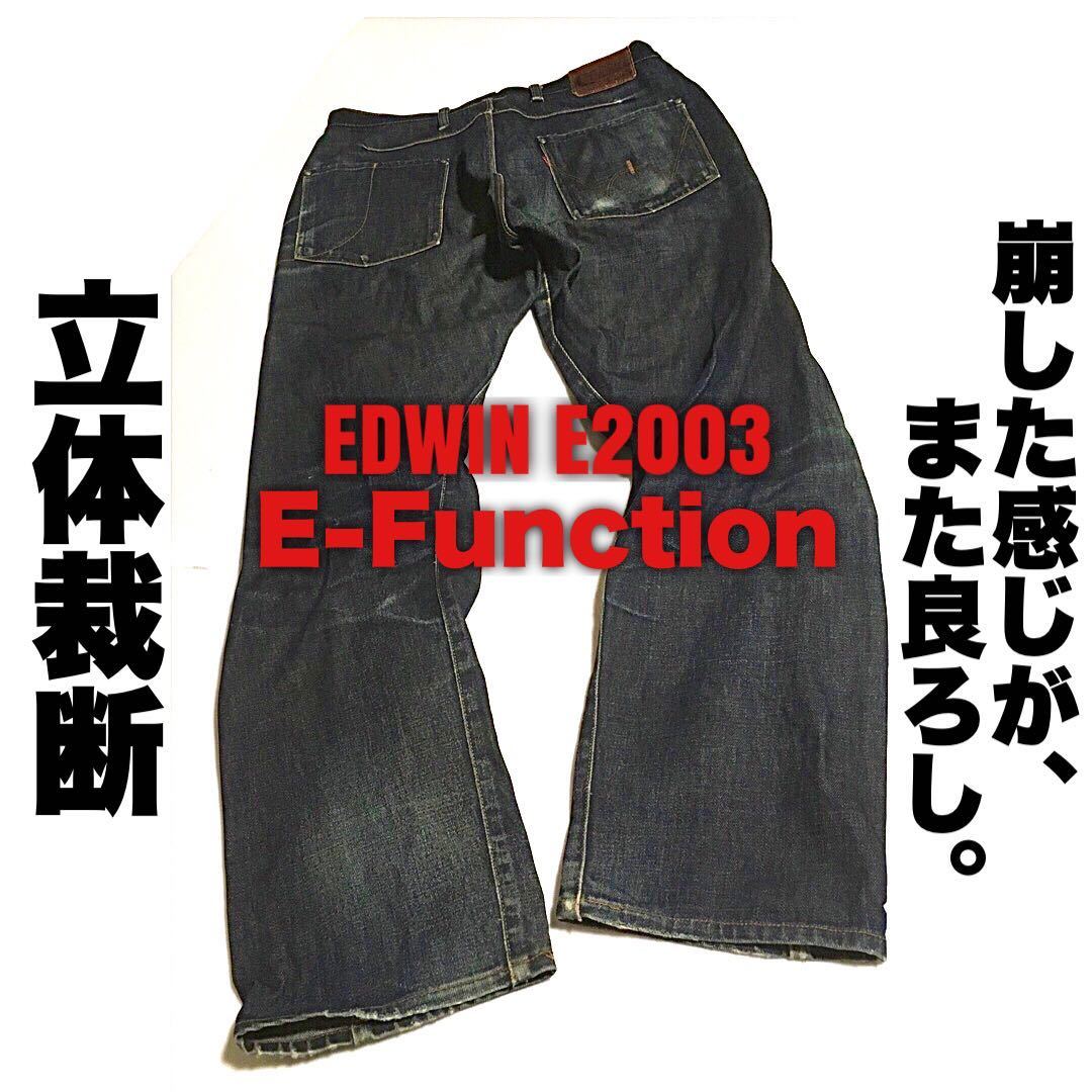 W34inch-83.82cm EDWIN E2003 E-Function Damage Design 余裕と工学の立体裁断(W33)｜売買されたオークション情報、yahooの商品情報を ...