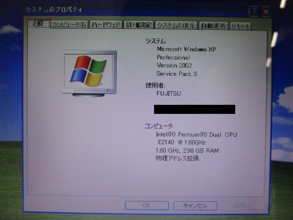 FUJITSU ESPRIMO FMV-D5255 FMVD93D011 Pentium Dual E2140 1.60GHz/メモリ4GB ...