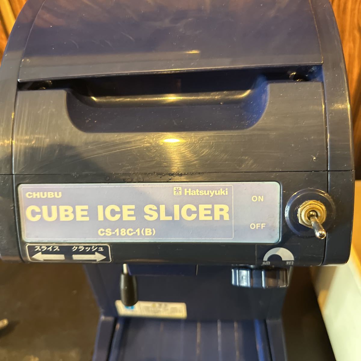Hatsuyuki CHUBU キューブアイススライサー CS-18C B 氷削機(かき氷用品)｜売買されたオークション情報、yahooの商品情報をアーカイブ公開 - オークファン ...