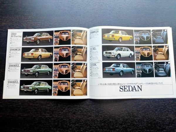 トヨタ チェイサー 初代/ブタ目/GSツーリング/SGS/GS他/MX41/40/43/RX41/40/31/30/TX40/30系 カタログ4点 +価格表 1977/78年(チェイサー ...