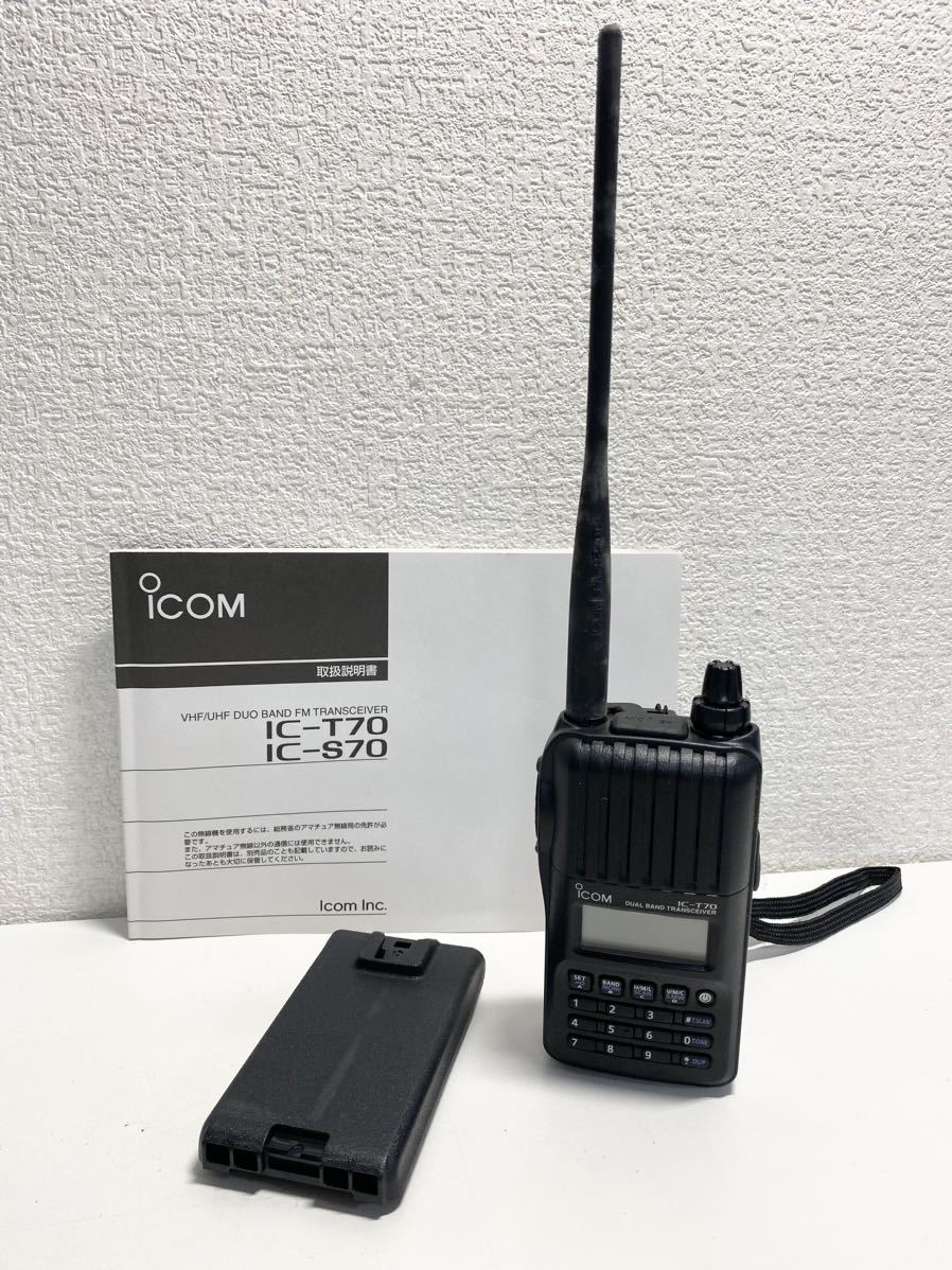 2K049 icom アイコム IC-T70 トランシーバー ハンディ 取扱説明書 付属(ハンディ)｜売買されたオークション情報、yahooの ...