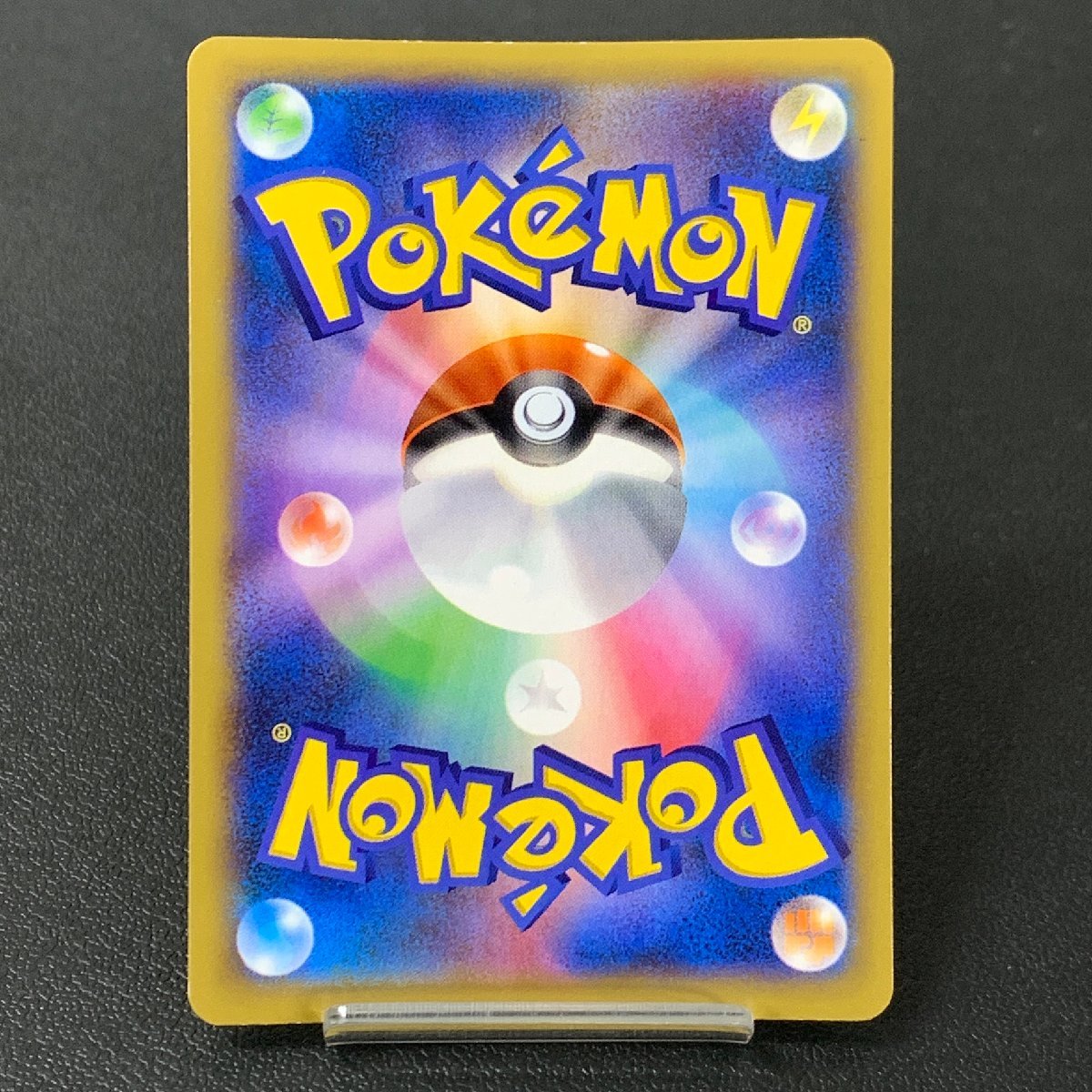 MIN 品 MSMC ポケモンカード RR 013/087 MリザードンEX ポケットモンスター カード 72-230218-MT-15-MIN(シングルカード)｜売買されたオークション情報 ...