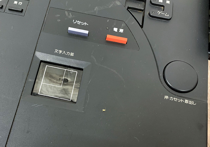 SHARP AN-510 ファミコンタイトラー 編集ファミコン シャープ 任天堂 Nintendo(本体)｜売買されたオークション情報、yahooの商品情報をアーカイブ公開 - オークファン ...