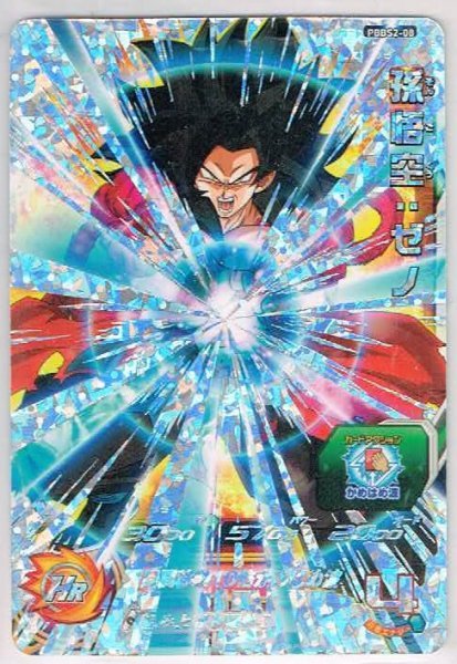 スーパードラゴンボールヒーローズ PBBS2-08 孫悟空：ゼノ P プロモーション(ドラゴンボールヒーローズ)｜売買されたオークション情報、yahooの商品情報をアーカイブ公開 ...