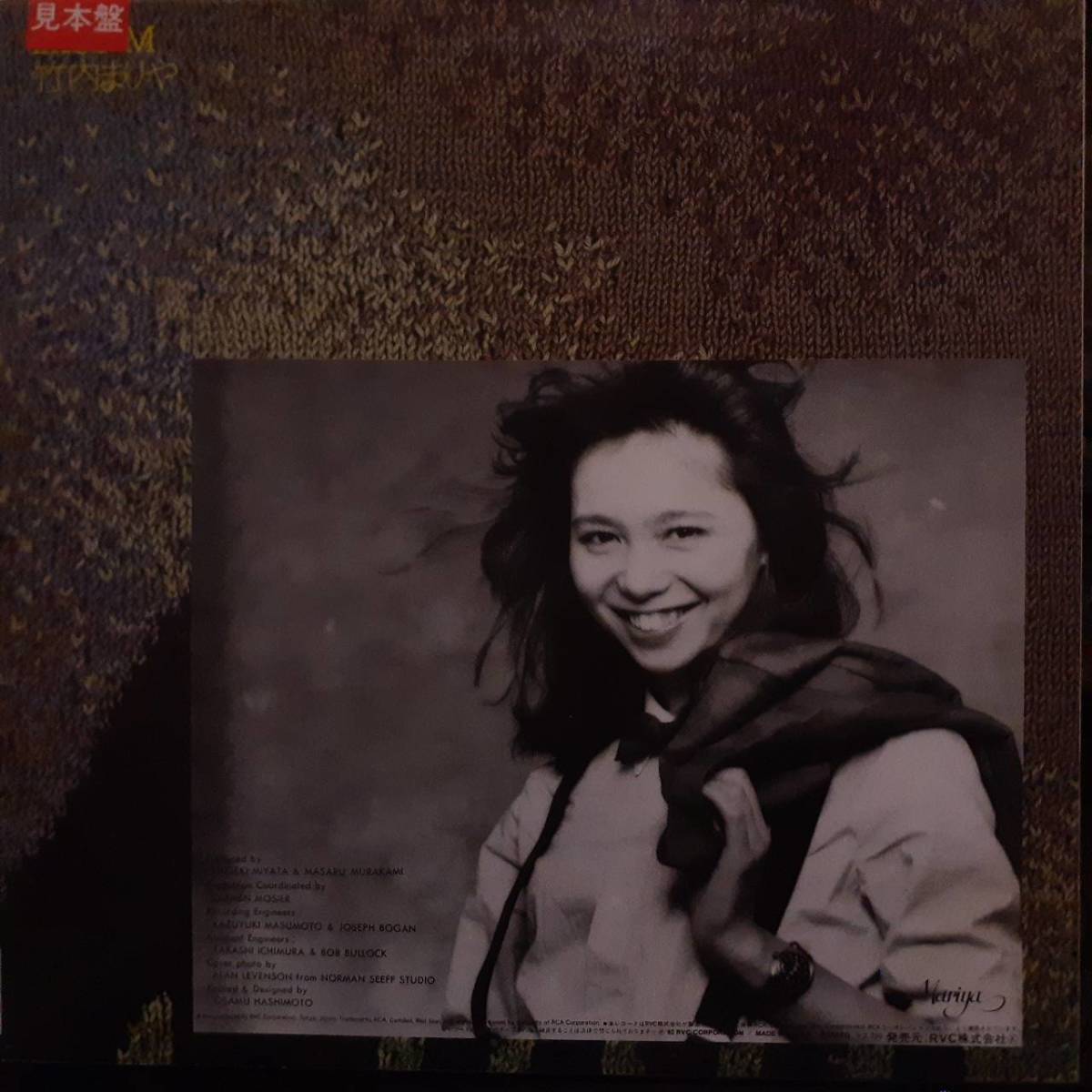 PROMO見本盤LP 白ラベル 竹内まりや / Miss M 1980年 RCA RHL-8503 山下達郎 David Foster ...