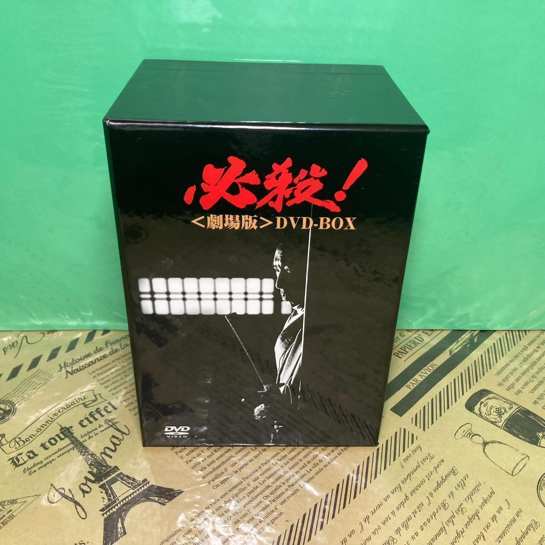 必殺仕事人 劇場版 DVD BOX(時代劇)｜売買されたオークション情報、yahooの商品情報をアーカイブ公開 - オークファン（aucfan.com）