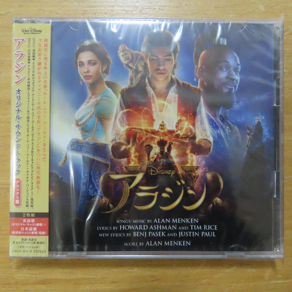 4988031333099; /2CD O S T / アラジン~デラックス盤 UWCD-1028/9(映画音楽)｜売買されたオークション情報、yahooの商品情報をアーカイブ公開 ...