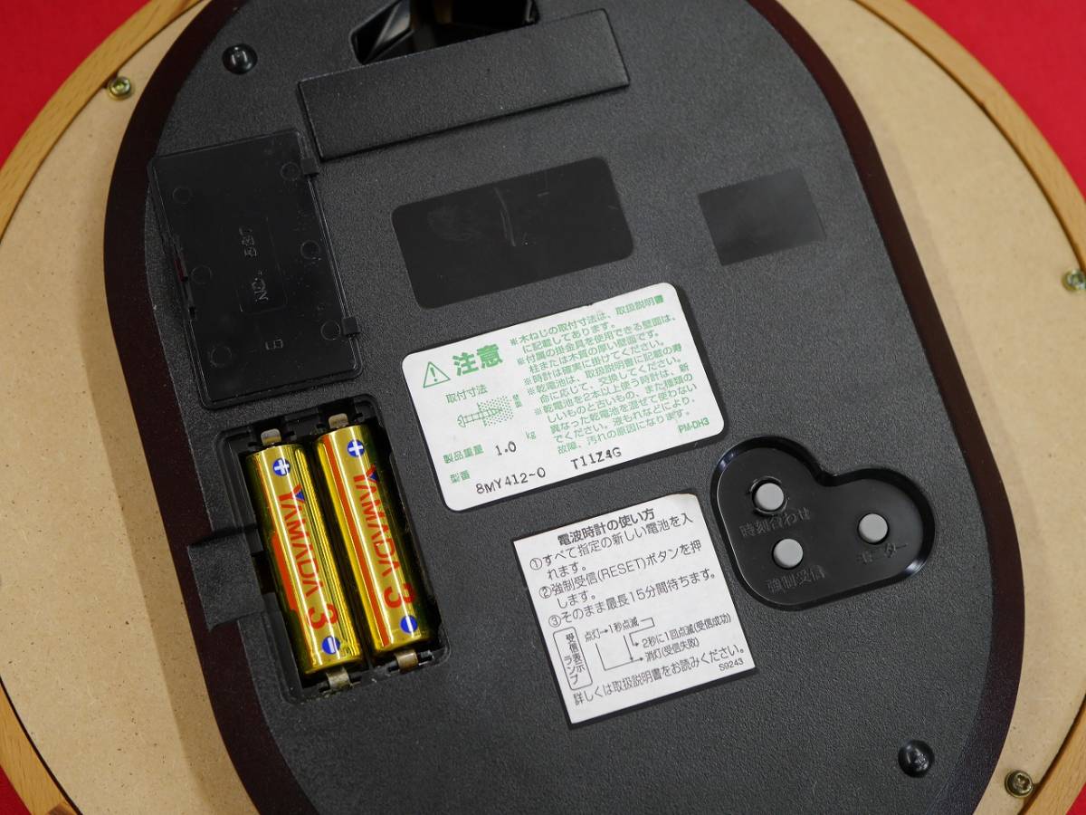 CITIZEN 暗闇 光る ネムリーナ M412 木目調 電波掛け時計 電波時計 掛け時計 シチズン ウッド 茶色 ブラウン 8MY412 ...