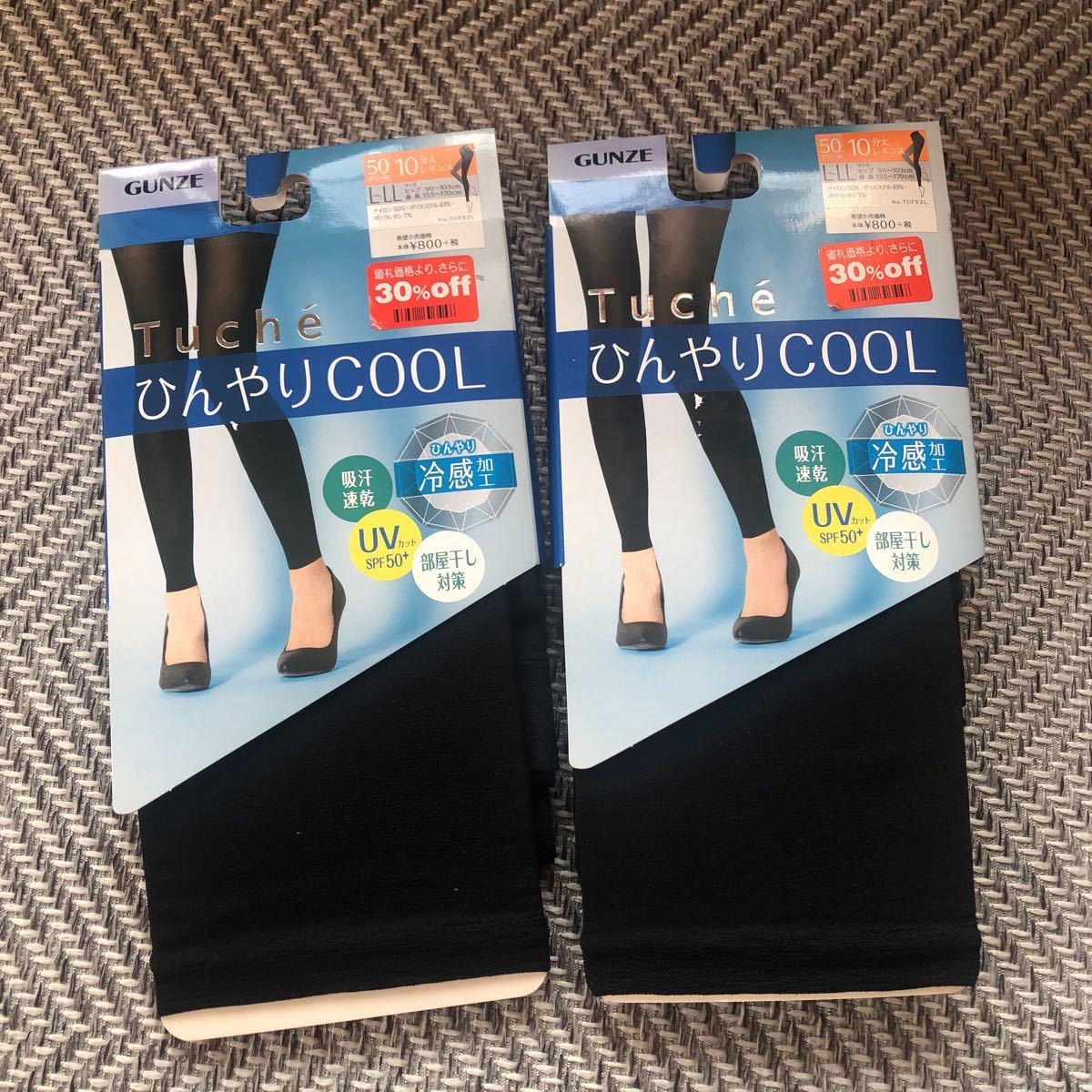 グンゼ トゥシェ tuche レギンス 10分丈 L LL 2足(Lサイズ)｜売買されたオークション情報、yahooの商品情報をアーカイブ公開 - オークファン（aucfan.com）