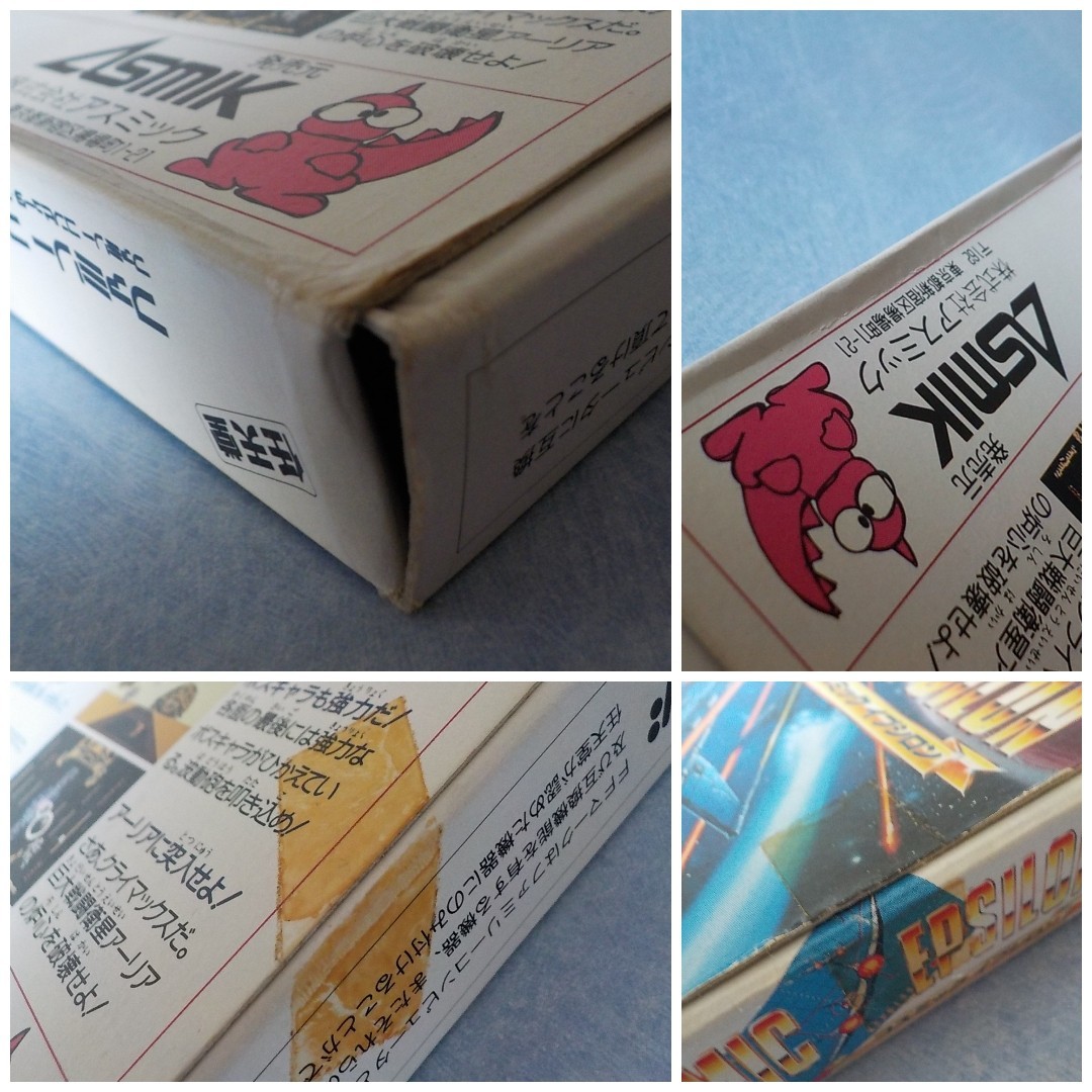 コズミックイプシロン アスミック ASM-EO ASMIK 3Dシステム お宝 ファミコン FC レトロゲーム 良品(アクション)｜売買されたオークション情報、yahooの商品情報をアーカイブ ...