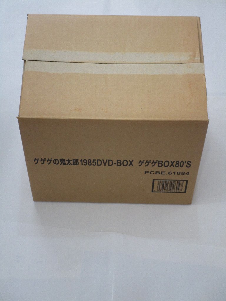 ゲゲゲの鬼太郎 1985DVD-BOX ゲゲゲBOX80'S 完全予約限定生産版 特典付属の完全品 目玉おやじ陶器製貯金箱 ブックレット 78 750円(か行)｜売買されたオークション情報 ...