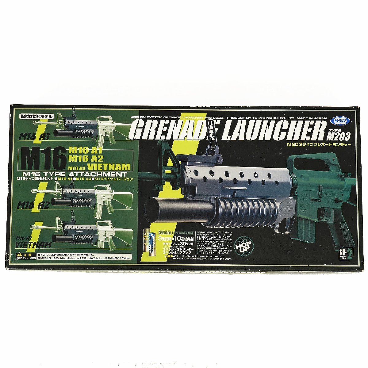 MARUI 東京マルイ M203タイプ グレネードランチャー M16取付セット 欠品有 C4561(その他)｜売買されたオークション情報、yahooの商品情報をアーカイブ公開 - オークファン ...