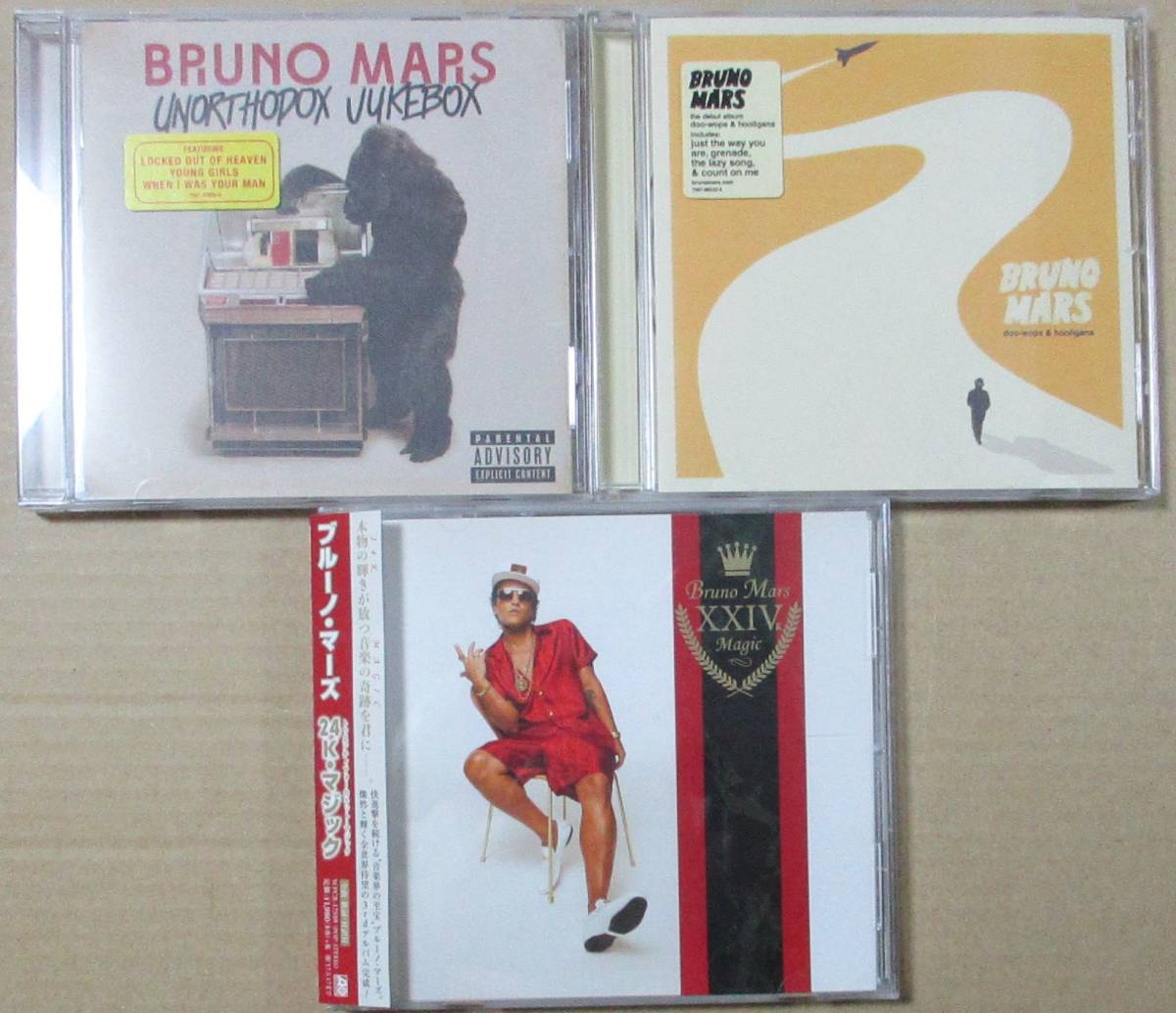 ブルーノ マーズ BRUNO MARS - CD 3枚セット : doo-wops & hooligans / UNORTHODOX ...