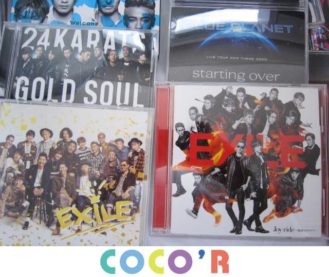 同梱可 品 アーティスト 三代目J Soul Brothers JSB EXILE E-GIRLS LDH 岩田剛典 他 写真集 CD DVD ...