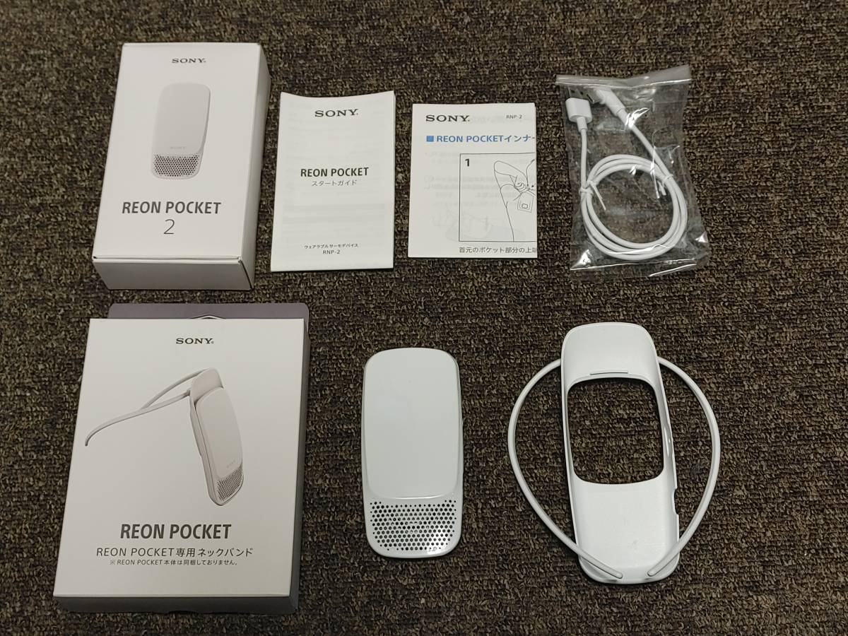 SONY REON POCKET2 ネックバンド セット(扇風機)｜売買されたオークション情報、yahooの商品情報をアーカイブ公開 - オークファン - 家電、AV、カメラ（mscaps ...