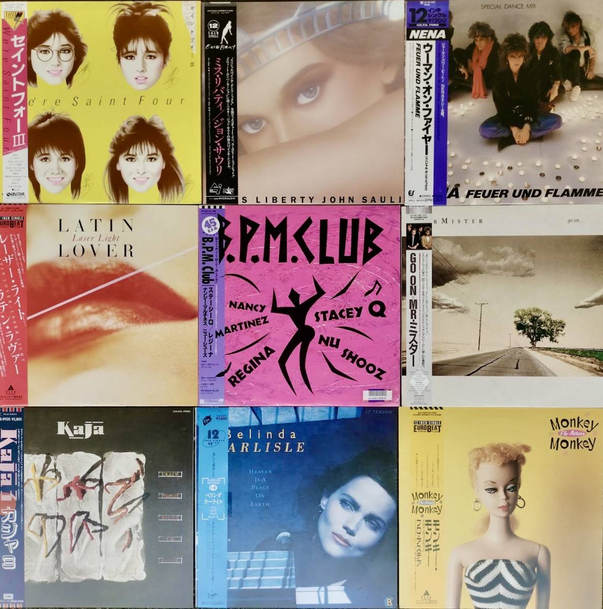 ポップス LP 63枚セット / Debbie Harry ABBA Madonna ユーロビート Grace Jones Tina ...