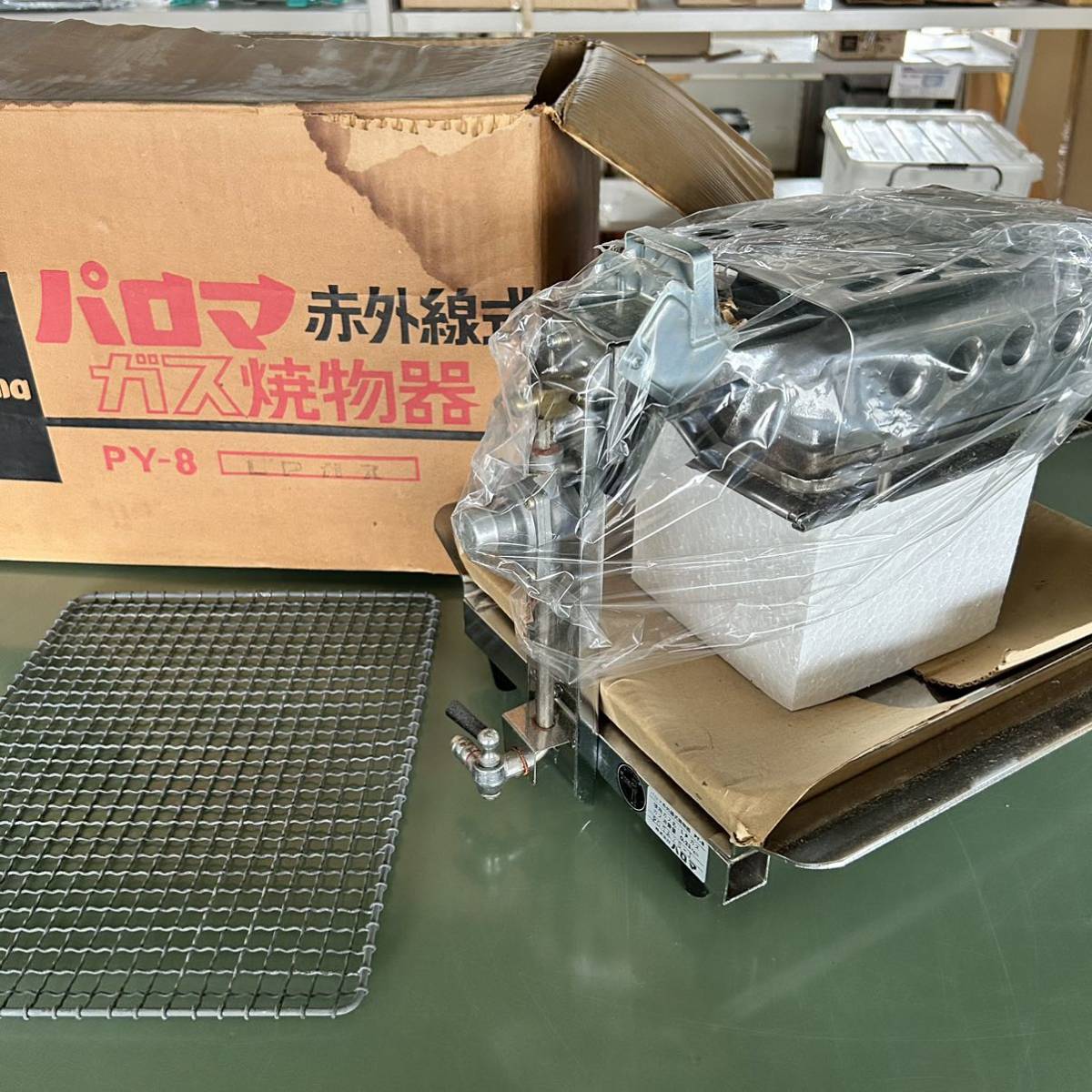 1円〜 Paloma パロマ 赤外線式 ガス焼物器 PY-8 LPガス 卓上焼物器(厨房機器)｜売買されたオークション情報、yahooの商品 ...