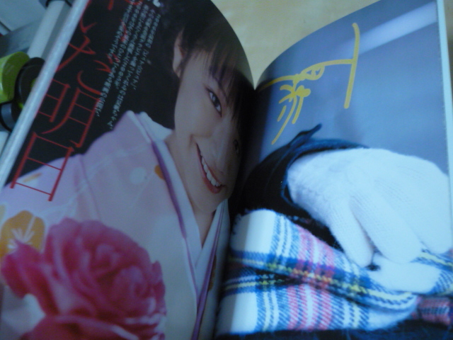 送料120円 pure2ピュアピュアvol.34トレカなし 夏帆ピンナップ付き/福田麻由子飯田里穂橋本甜歌一木有海赤谷奈緒子下垣真香緑友利恵(その他)｜売買されたオークション情報、yahooの ...