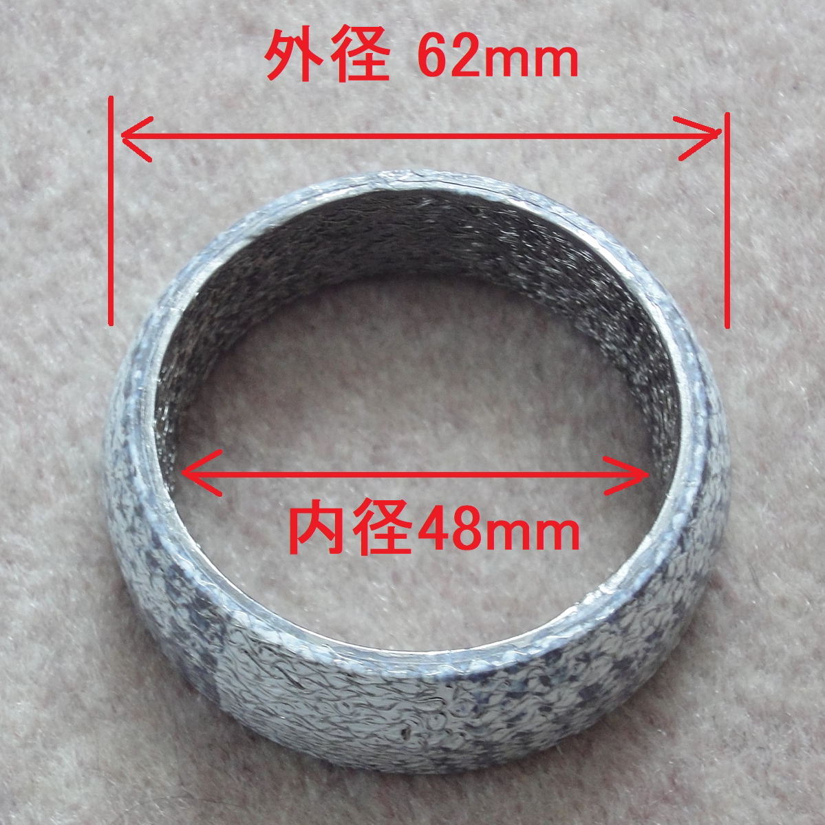 トヨタ汎用品 エキゾーストパイプ ガスケット KP MU132 品番:17451-21070 エキマニ エキゾーストマニホールド ヴィッツ ...