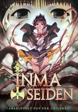 淫魔聖伝 Inma Seiden DVD - The Complete Saga Complete 1-6 OVA - Kitty Media ...
