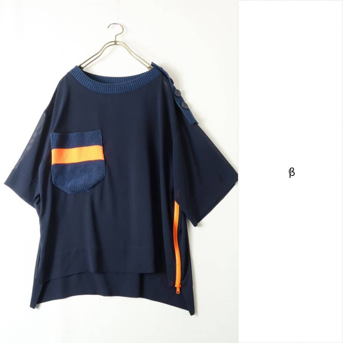 百貨店購入/ベータ β ニットポケット付き シアープルオーバー 9サイズ 日本製 E-M 1981(その他)｜売買されたオークション情報、yahooの商品情報をアーカイブ公開 - オークファン ...