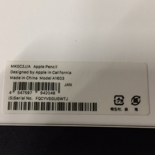 Apple Pencil A1603 MK0C2J/A 元箱付属 iPad用アクセサリー アップルペンシル(その他)｜売買されたオークション ...
