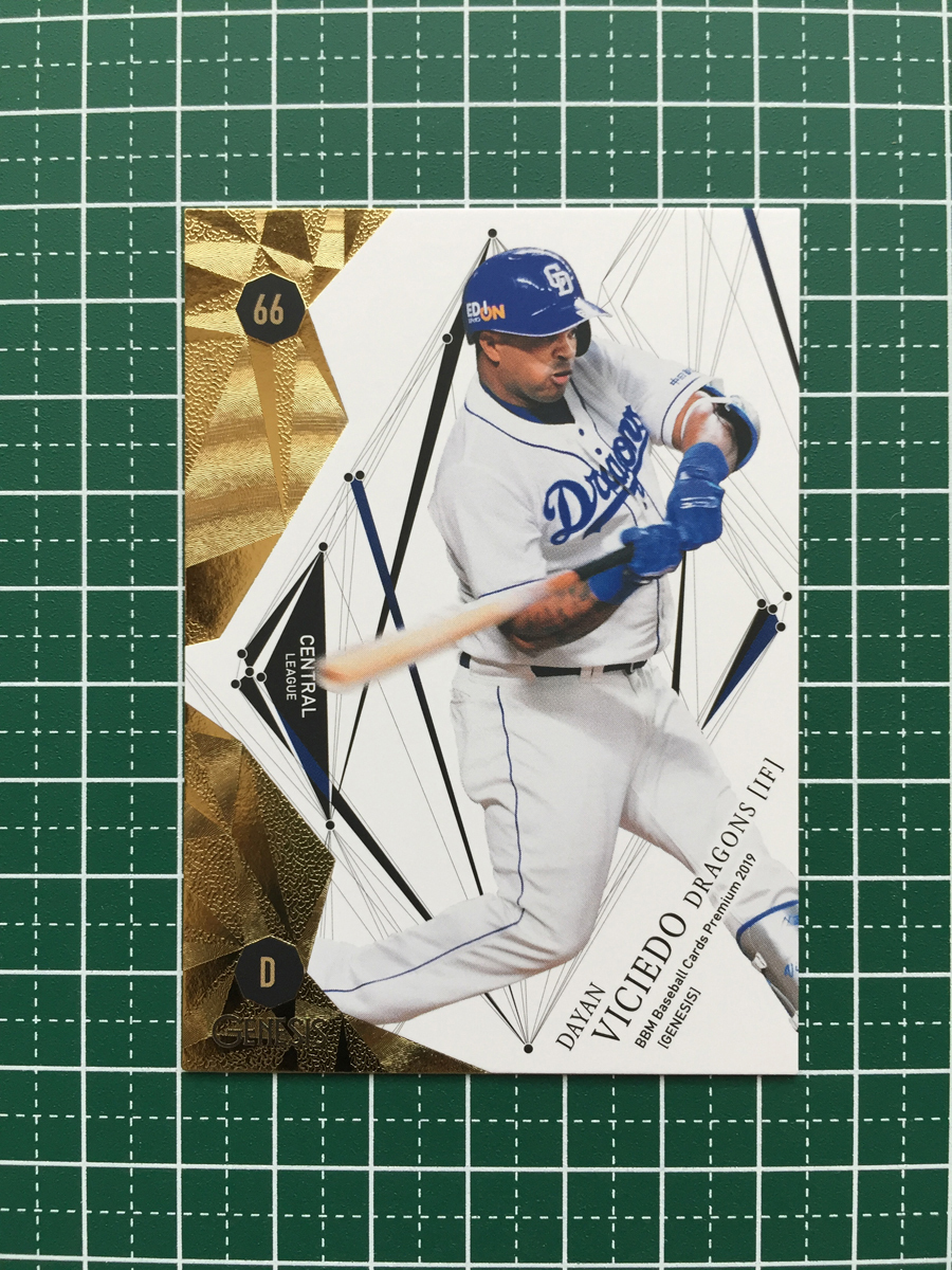 BBM 2019 プロ野球 GENESIS ジェネシス #097 ビシエド 中日ドラゴンズ レギュラーカード 19(2014年～)｜売買されたオークション情報、yahooの商品情報をアーカイブ ...
