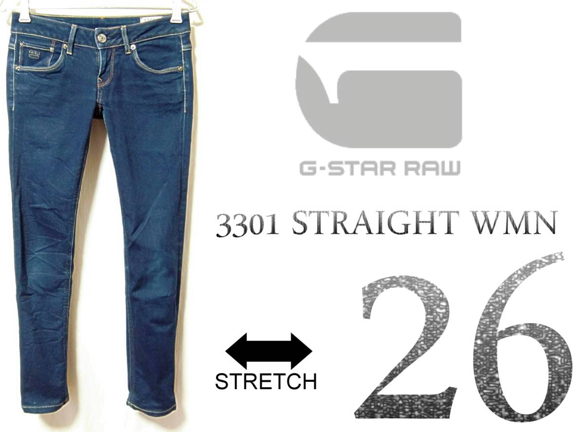 G-STAR RAW ストレッチ W26 実73cm 管8-3 送料￥185(W26（約66cm）～)｜売買されたオークション情報、yahooの商品情報をアーカイブ公開 - オークファン ...