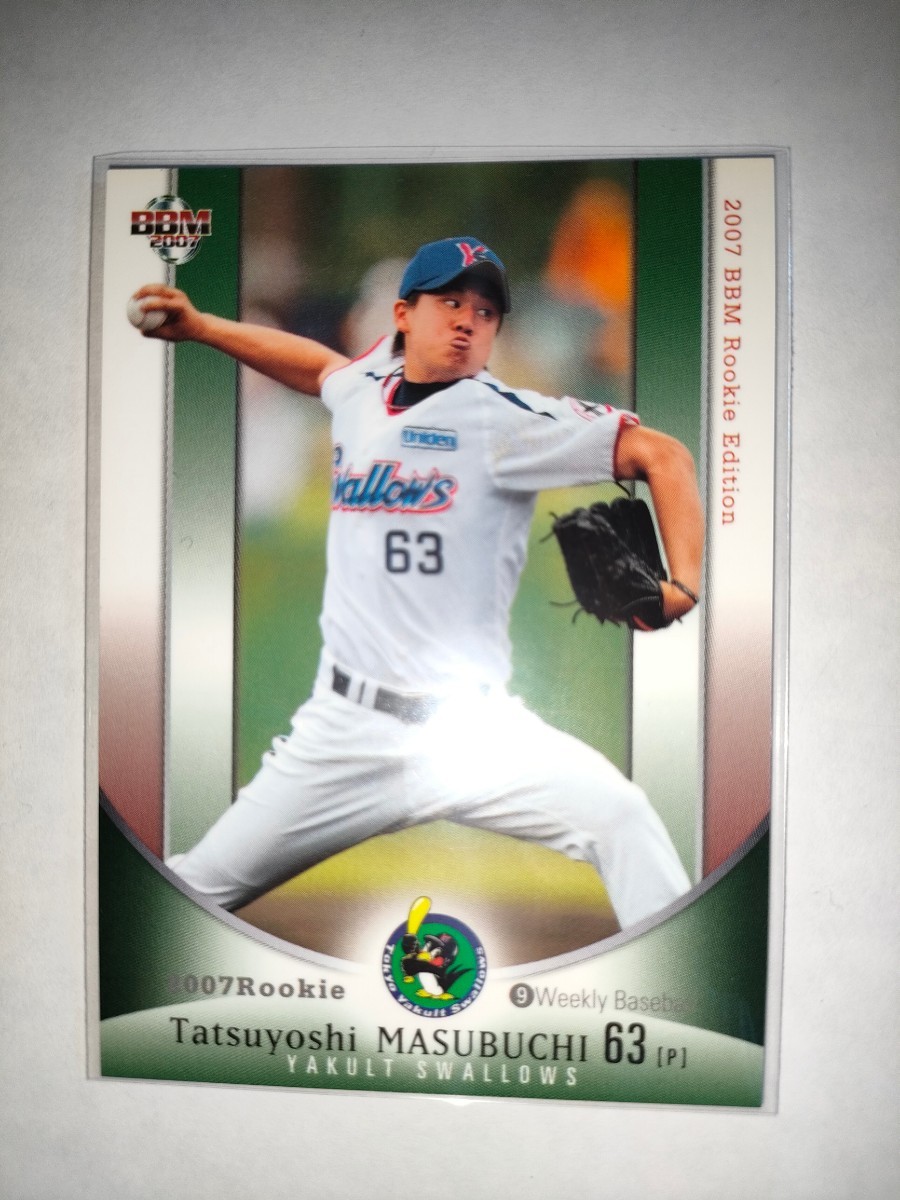 増渕竜義 07 BBM RE 週刊ベースボール付録パラレル ヤクルトスワローズ(2007年～)｜売買されたオークション情報、yahooの商品情報をアーカイブ公開 - オークファン（aucfan ...