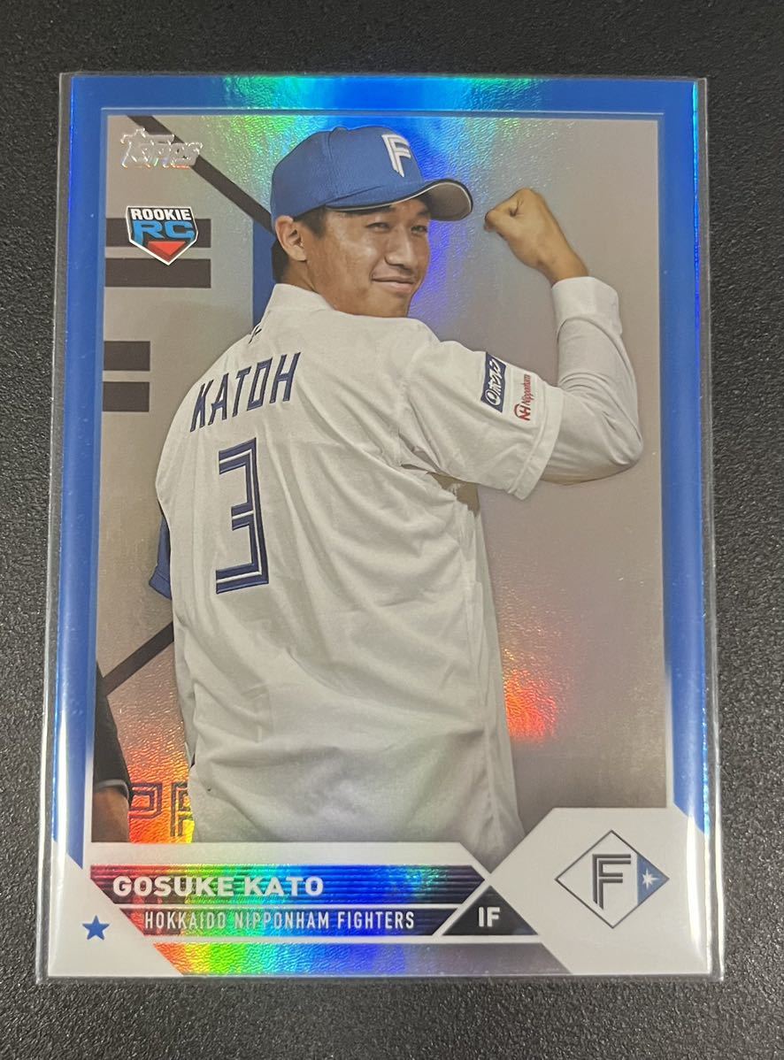 50枚限定 加藤豪将 Topps NPB 2023 Blub RC パラレル 50シリ 日ハム 北海道日本ハムファイターズ 初昇格(Topps)｜売買されたオークション情報、yahooの商品 ...