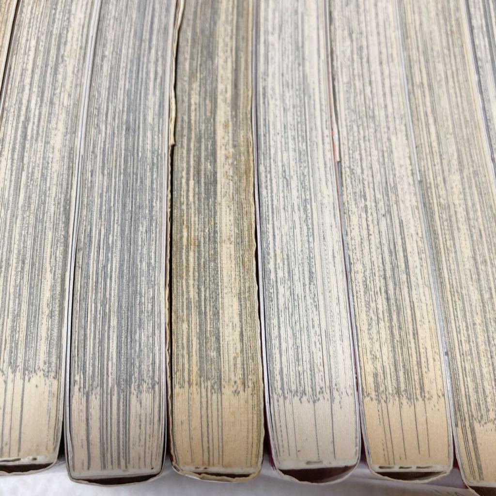 RADIATA STORIES ラジアータ ストーリーズ The Epic of JACK 全5巻 藤川祐華 ＋The Song of ...