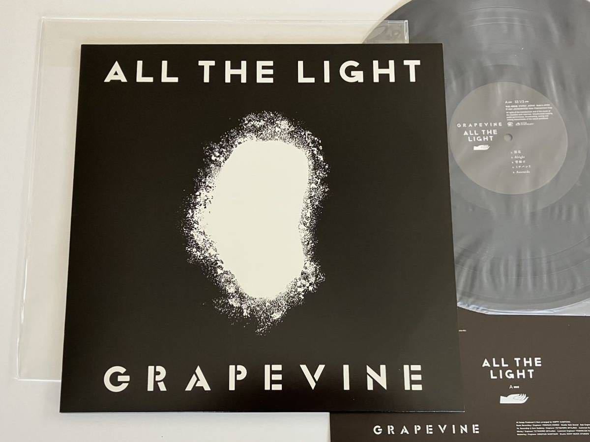 GRAPEVINE / ALL THE LIGHT LP SPEEDSTAR/ビクター VIJL60238 21年アナログ化16thアルバム ...