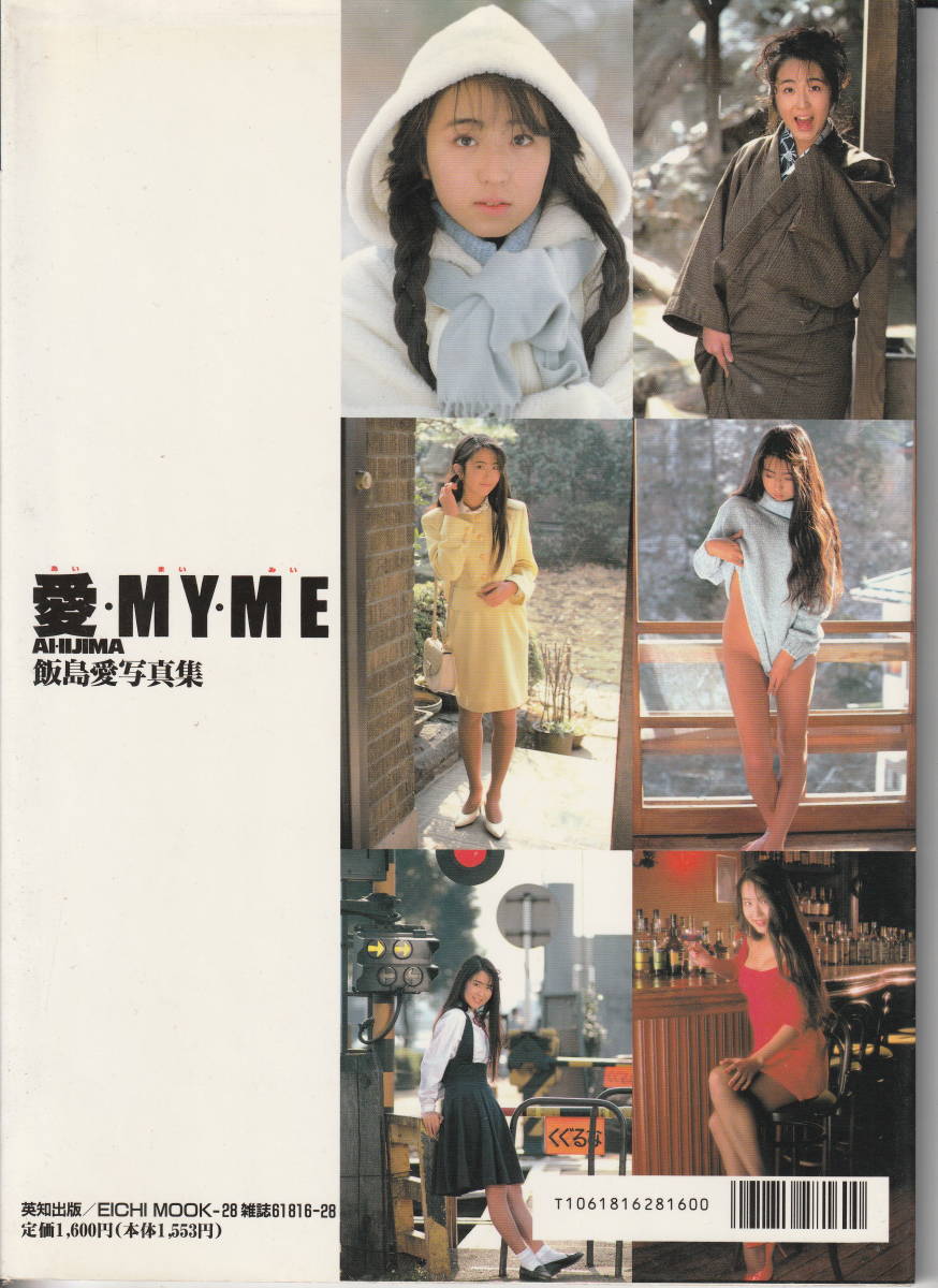 ^o^ 英知出版 EICHI MOOK 91 QuatreSaisons キャトル セゾン 小野由美写真集 雑誌61815-91(その他)｜売買されたオークション情報、yahooの商品情報を ...