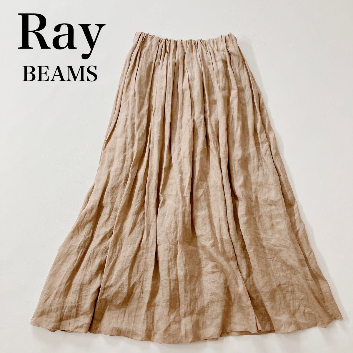 レイビームス リネン100% たっぷり ギャザー ボリューム ロング スカート 麻 Ray beams(フレアースカート、ギャザースカート（ロング）)｜売買されたオークション情報、yahooの ...