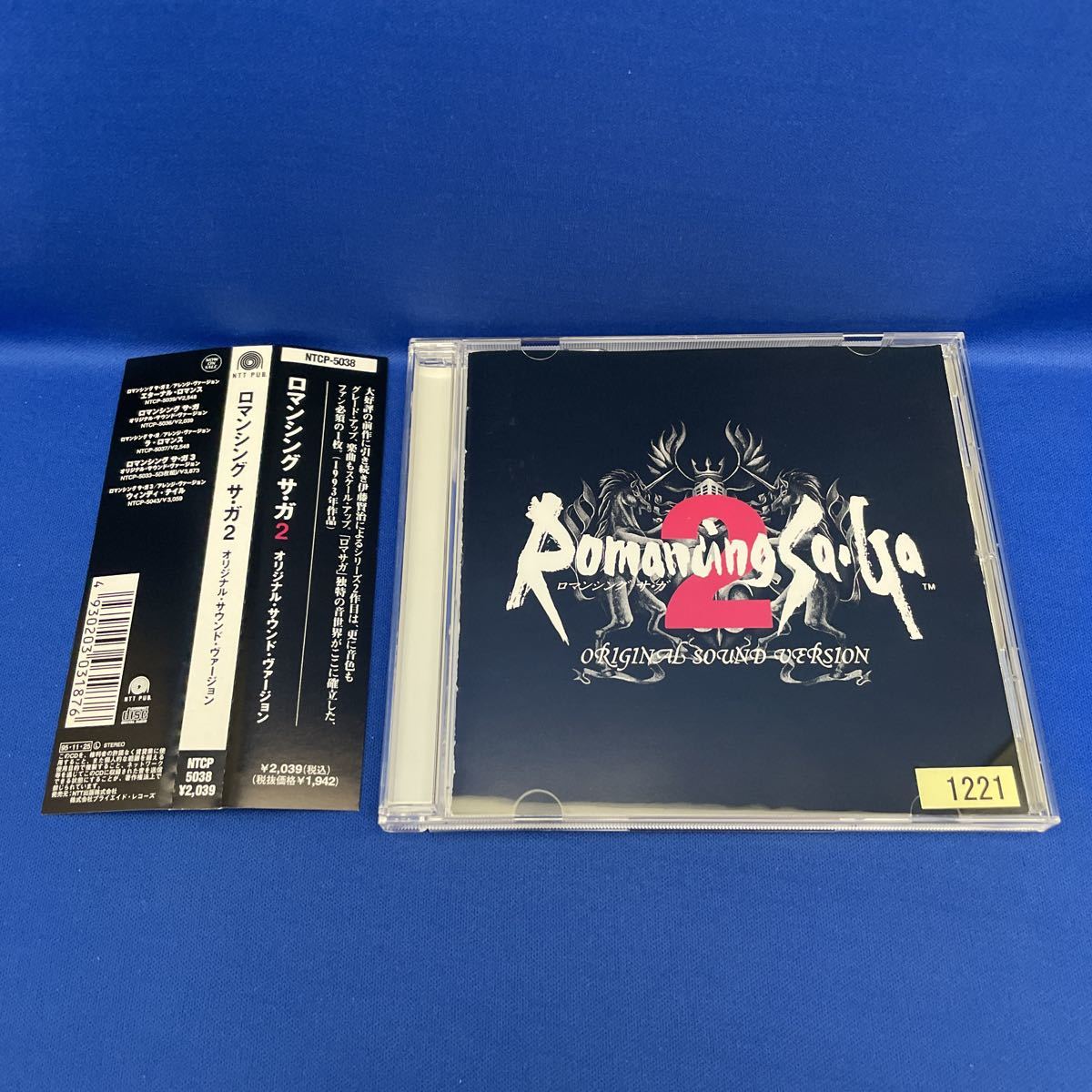 ロマンシング サガ2 オリジナルサウンドヴァージョン ゲームミュージック レンタル落ち CD NTCP5038/ Romancing Sa Ga 2(ゲーム一般)｜売買されたオークション情報 ...