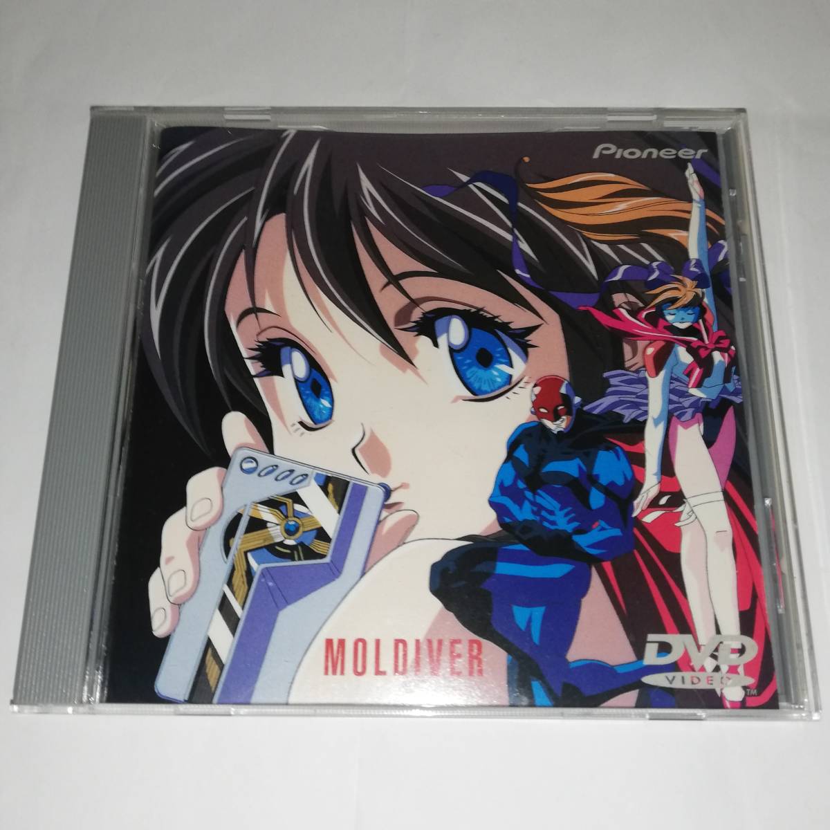 モルダイバー 全6話 MOLDIVER 1993年製作 OVA作品 監督 原案 :北爪宏幸 cast:野上ゆかな/森川智之/八奈見乗児/松本 ...