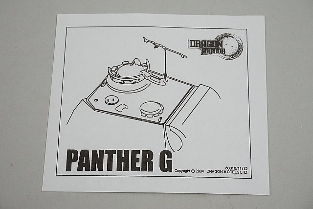 DRAGON ARMOR ドラゴンアーマー 1/72 Panther パンターG 初期型 第35戦車連隊 クールラント 1944 60010 ...