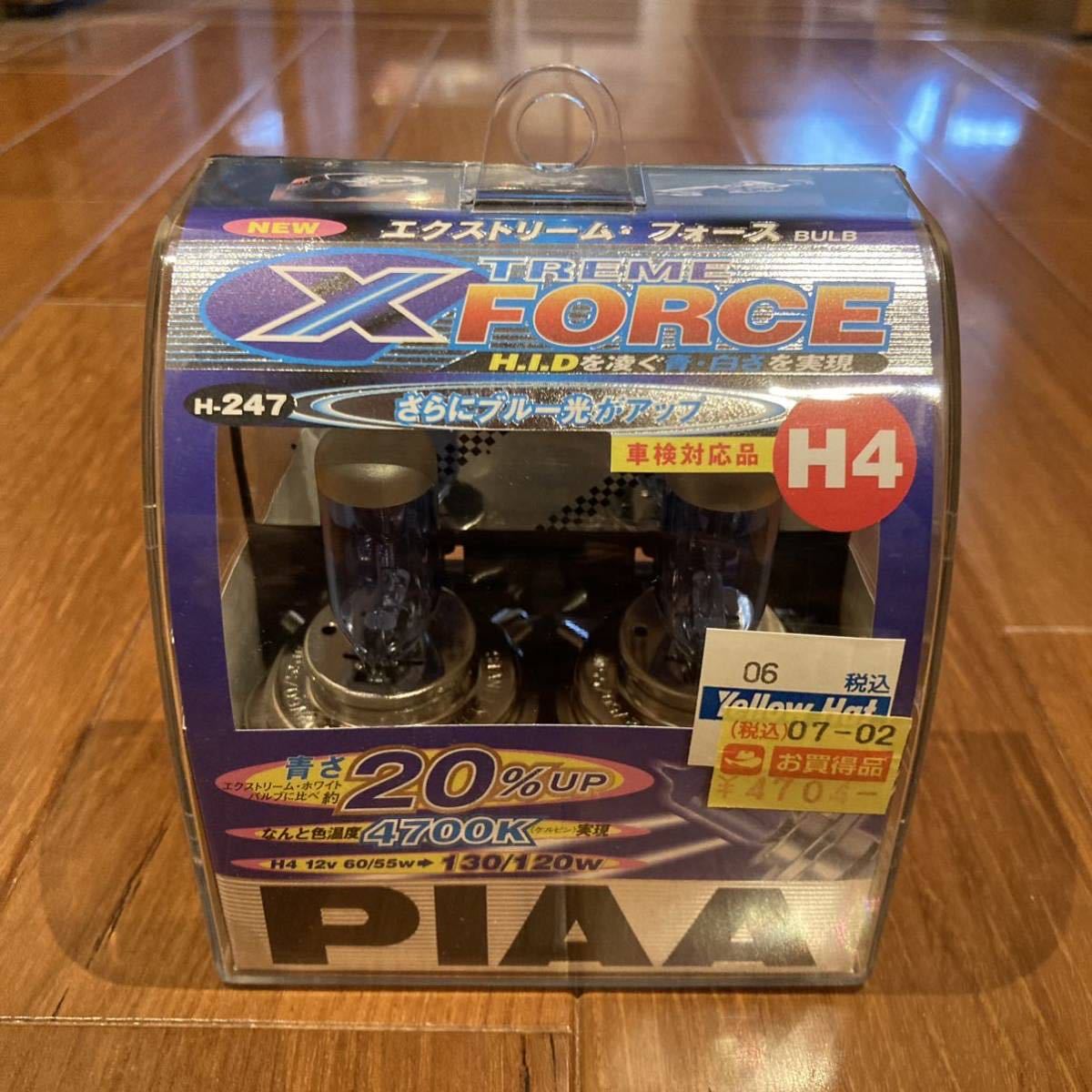 PIAA H4 ハロゲンバルブ エクストリームフォース 12V 60/55W 4800K H-247(ハロゲン)｜売買されたオークション情報 ...