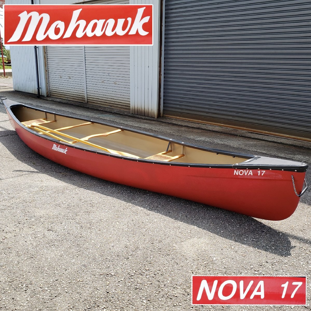 富山県から 使用回数1回 モホーク カナディアンカヌー NOVA17 レッド mohawk カヌー アミューズスポーツ カヤック ボート 引取 ...