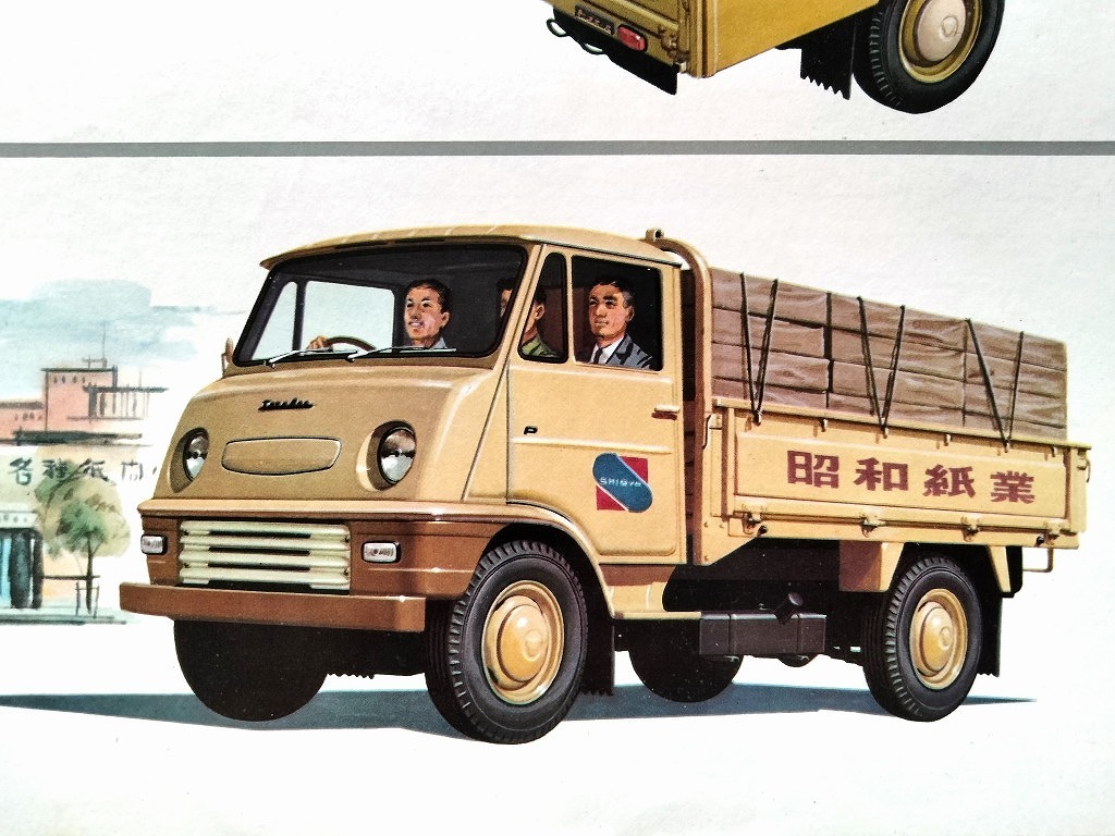 トヨタ トヨエース PK20 イラスト画 カタログ 昭和30年代 当時品 Toyota Toyo Ace 標準型 トラック バン 配達車 貨客 ...