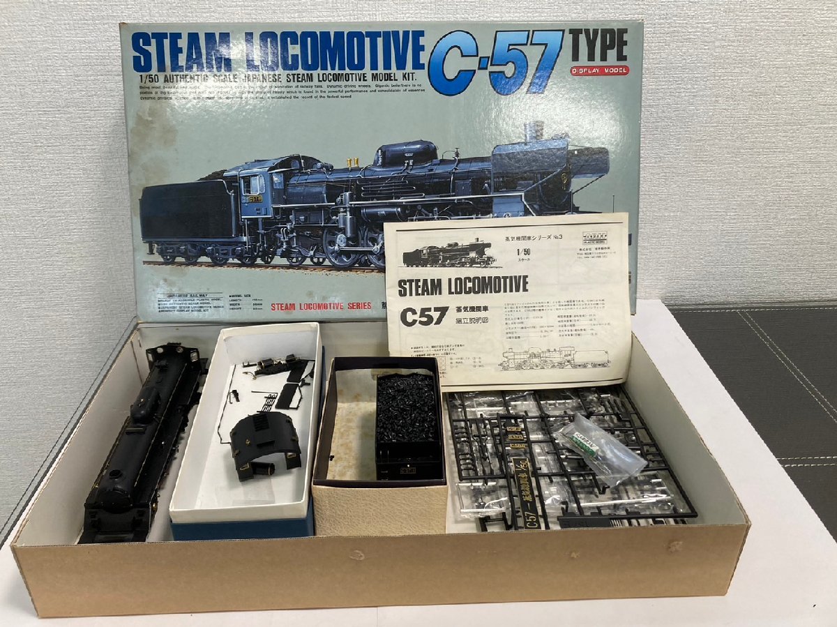 アリイ ARII 有井製作所 1/50 蒸気機関車 C57 プラモデル ジャンク品(鉄道)｜売買されたオークション情報、yahooの商品情報を ...